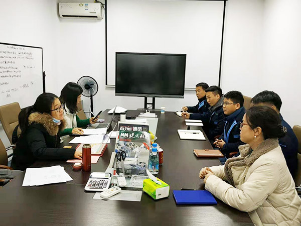 ISO培训-全力科技